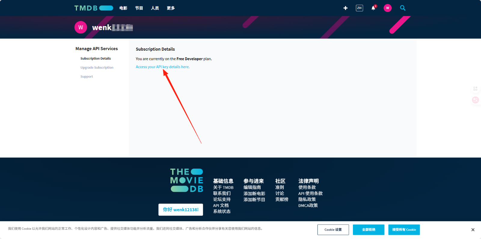 Docker部署MoviePilot-V2，实现家庭影视自动化 | 温克Baby