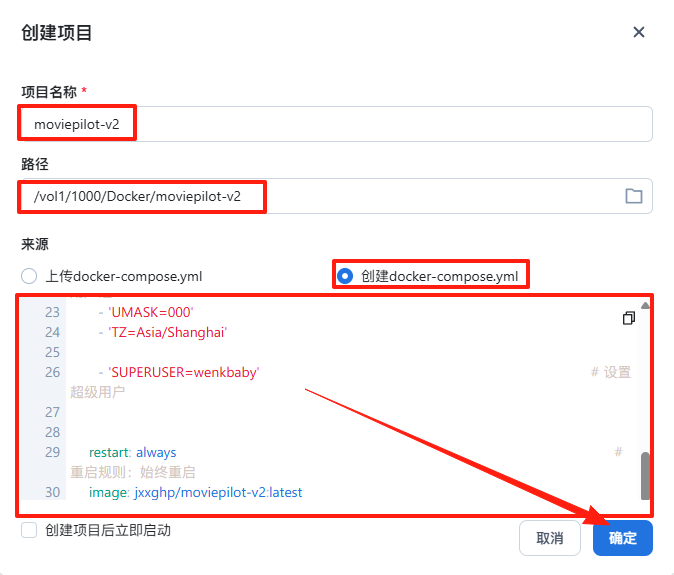 Docker部署MoviePilot-V2，实现家庭影视自动化 | 温克Baby